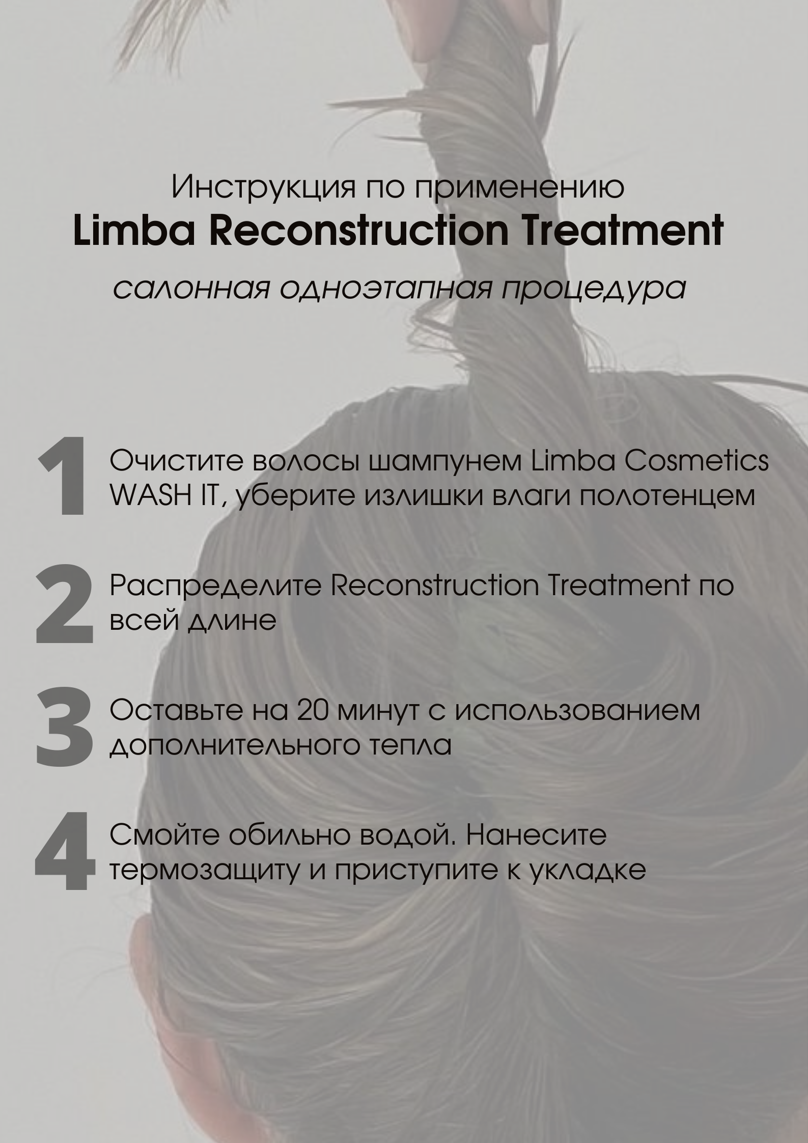 Limba Cosmetics – KerashopMD